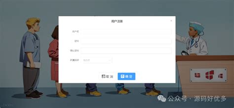 基于java spring boot 的疫情防控管理系统 csdn博客