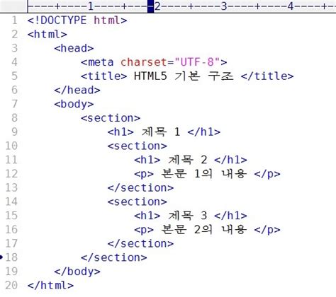 Omnibuscode Web Html5 강좌 2강 Html5 시맨틱웹을 위한 구성요소 Omnibuscode Web Html5 강좌 2강 Html5 시맨틱웹을 위한 구성요소