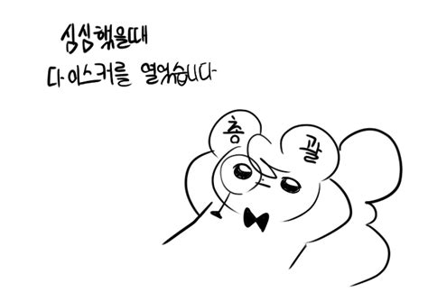 총괄이자 문제의 기관사 오너 Danon On Twitter 다이스커 운영후기 4 40