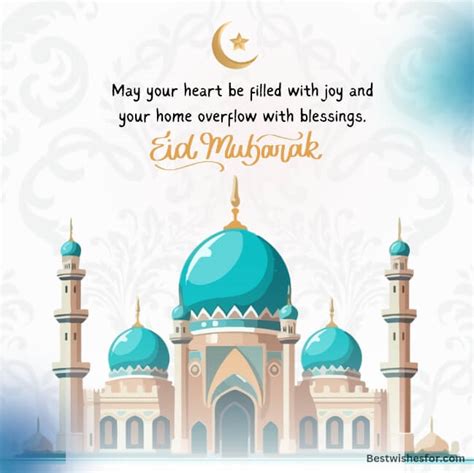 Eid Mubarak 2024 Short Wishes Text Sms Best Wishes