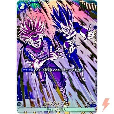 trunks and gohan fusion bt3 mod ssj 4 trunks and ssj 4 gohan fusion