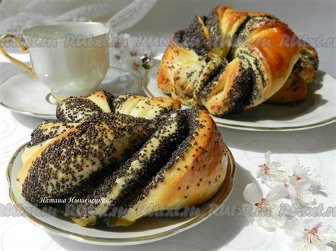 Булочки с маком 12 фото в рецепте