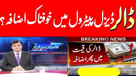 Dollar Rate In Pakistan Today Currency Rates Today Riyal Rate