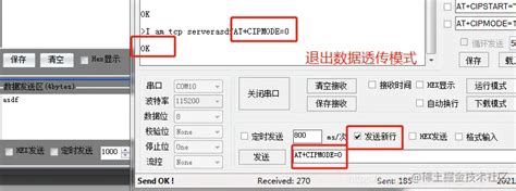 Esp8266 At指令串口助手调试模拟器（tcp客户端 Tcp服务器）及部分基础知识本文已参与「新人创作礼」活动，一 掘金