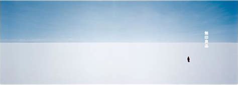 [칼럼] 무인양품 無印良品 의 메세지 뉴스 Muji