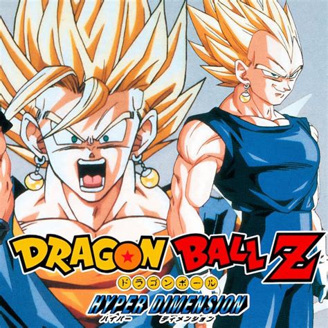 Dragon Ball Z Hyper Dimension English Patch Snes R3dsqrcodes