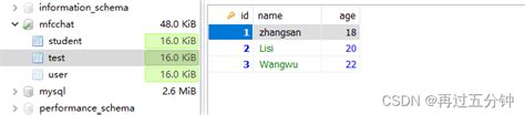 Qt进行mysql数据库操作指南 Csdn博客