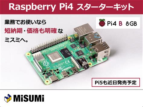 Netronをインストール Ubuntu と Windows
