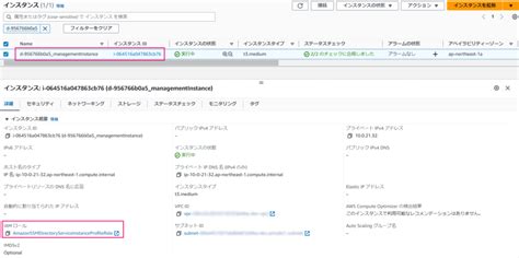 [アップデート] aws managed microsoft adの管理用ec2インスタンスを簡単に作れる様になりました developersio