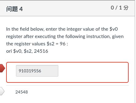 Solved In The Field Below Enter The Integer Value Of The Chegg