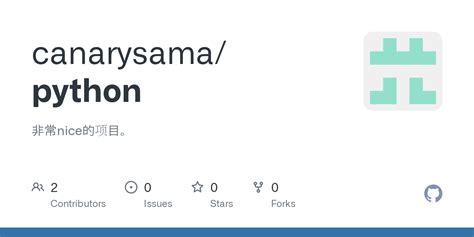 Github Canarysama Python Nice