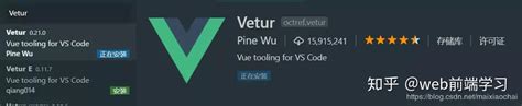 VSCode前端必备插件有可能你装了却不知道如何使用 知乎 VSCode前端必备插件有可能你装了却不知道如何使用 知乎