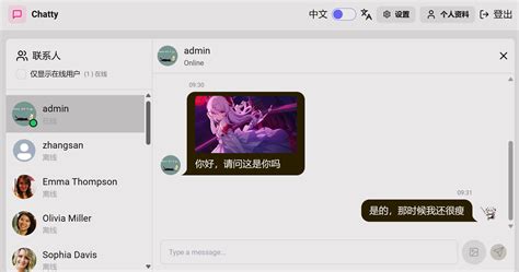 Github Chipmunk1222full Stack Chat App