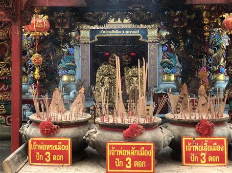 ขุนเดชวิทยายุทธ On Twitter เจ้าพ่อหลักเมืองสุพรรณบุรี เป็นเทวรูปพระวิษณุ ศิลา จำนวนสององค์ ที่