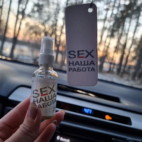 Ароматизатор Sex Наша работа эйфория цветов и фруктов спрей 30мл