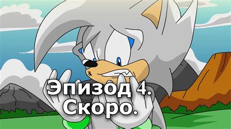 Невероятный Эп 4 (Тизер) - YouTube