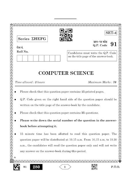 Central Board Of Secondary School Class Xii Computer Science Set 4 Question Papers