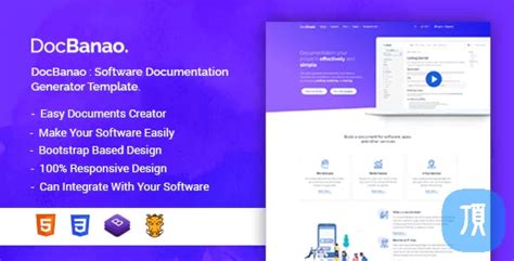 Php 软件文档生成系统 Docbanao 未测试版 顶点网 Php源码、wp主题、wp插件