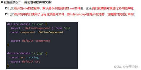 Typescript——知识扩展typescript引入ts模块文件 Csdn博客