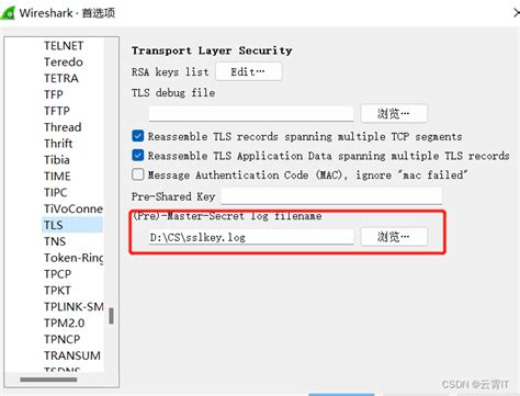 wireshark抓包谷歌浏览器访问的协议 wireshark chrome csdn博客