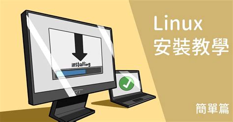 Installing Linux To The Hard Drive A Simple Guide For Beginners News