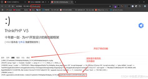 第31天：web开发 Php应用andtp框架andmvc模型and路由访问and模版渲染and安全写法and版本漏洞thinkphp Mvc路由访问 Csdn博客