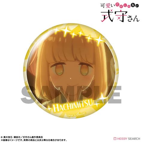 Miss Shikimori Is Not Just Cute Pickup Chara Trading Can Badge Yui