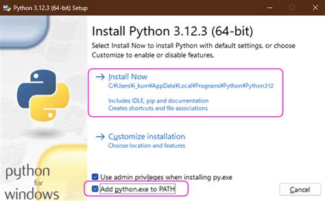 初心者でも簡単 WindowsのPython環境構築を徹底解説 パイソンエンジニア部