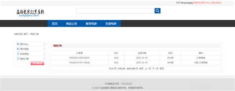 Javaweb Jsp Java 电影院在线订票系统（ssm电影购票系统 电影售票 电影票预订系统）（支持在线选座）ssm框架在线选座实现 Csdn博客