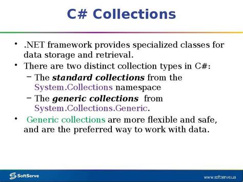 interfaces c collections презентация доклад проект скачать