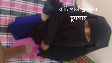 Free Bangla Sex Porn Videos Xhamster