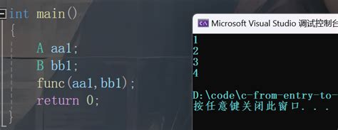 C从入门到起飞之——友元and内部类and匿名对象and对象拷贝时的编译器优化 全方位剖析！友元函数 编译 Csdn博客