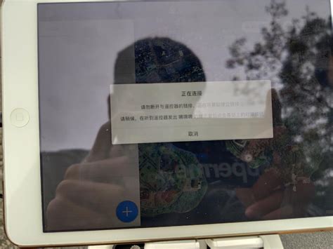 DJI大疆社区