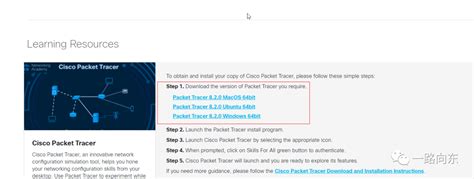 cisco packet tracer官网安装配置 csdn博客