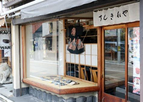 Gion Shopping Street Guide 3 Cute Traditional Japanese Souvenir Shops