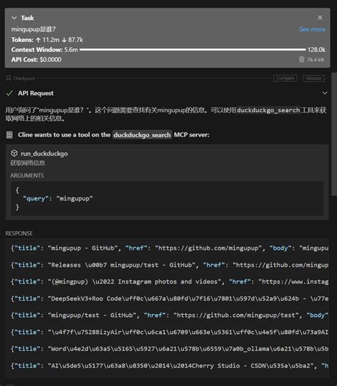 创建一个mcp服务器，并在cline中使用，增强自定义功能cline配置mcp Csdn博客