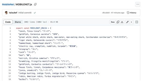 ブラウザ上でサクッと動かすai画像分類