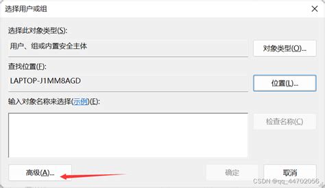 Mysql数据迁移 Csdn博客