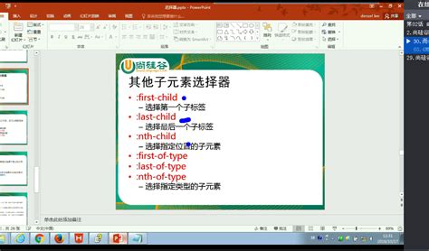 css子元素的伪类 csdn博客