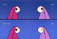 Chobits Picture Book Cd A City With No People Limited Edition