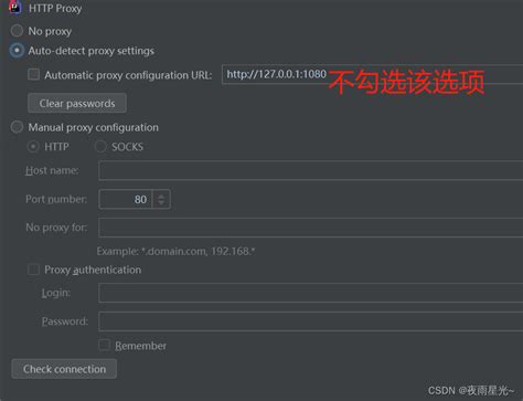 idea安装插件plugins时无法加载插件三种解决方法亲测有效且下载速度飞起 intellij idea 夜雨星光 GitCode 开源社区