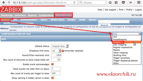 Создаю собственный файл изображения Реальные заметки Ubuntu