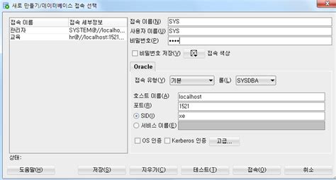 Oracle 3oracle 설치 · 꾸리블로그