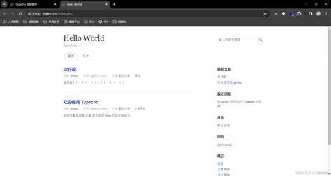 Typecho代码审计 反序列化漏洞复现(超详细!!!)typecho 漏洞 Csdn博客 Typecho代码审计 反序列化漏洞复现(超详细!!!)typecho 漏洞 Csdn博客