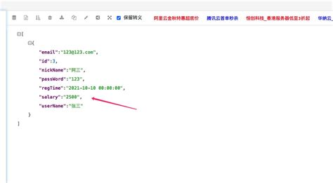 Springboot Sharding Sphere 轻松实现数据库字段加解密 腾讯云开发者社区 腾讯云