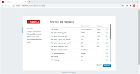 Raspberry Pi 筆記86:安裝zabbix監控工具 Raspberry Pi 筆記86:安裝zabbix監控工具