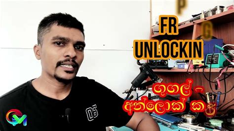Mobile Phone Repairing Coursepart 20 Frp Tool Unlocktool Flash Unlock Bootloader Youtube