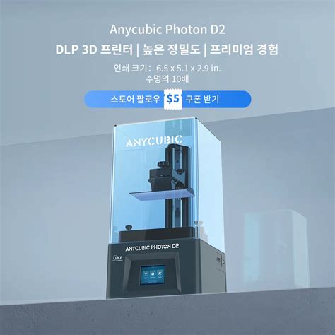 Anycubic Fdm 3d 프린터 Kobra 시리즈 Vyper 25 포인트 자동 레벨링 대형 풀 메탈 프레임 인프레소라 3d