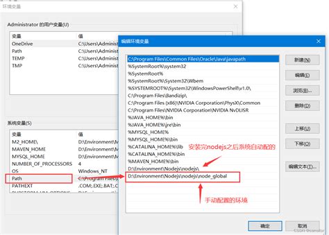 Nodejs安装了webpack和webpack Cli后，一直显示再安装【解决办法】we Will Use Npm To