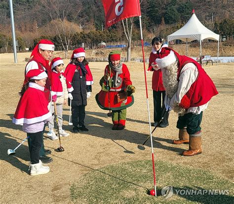 화천 파크골프장서 산타와 골프 연합뉴스